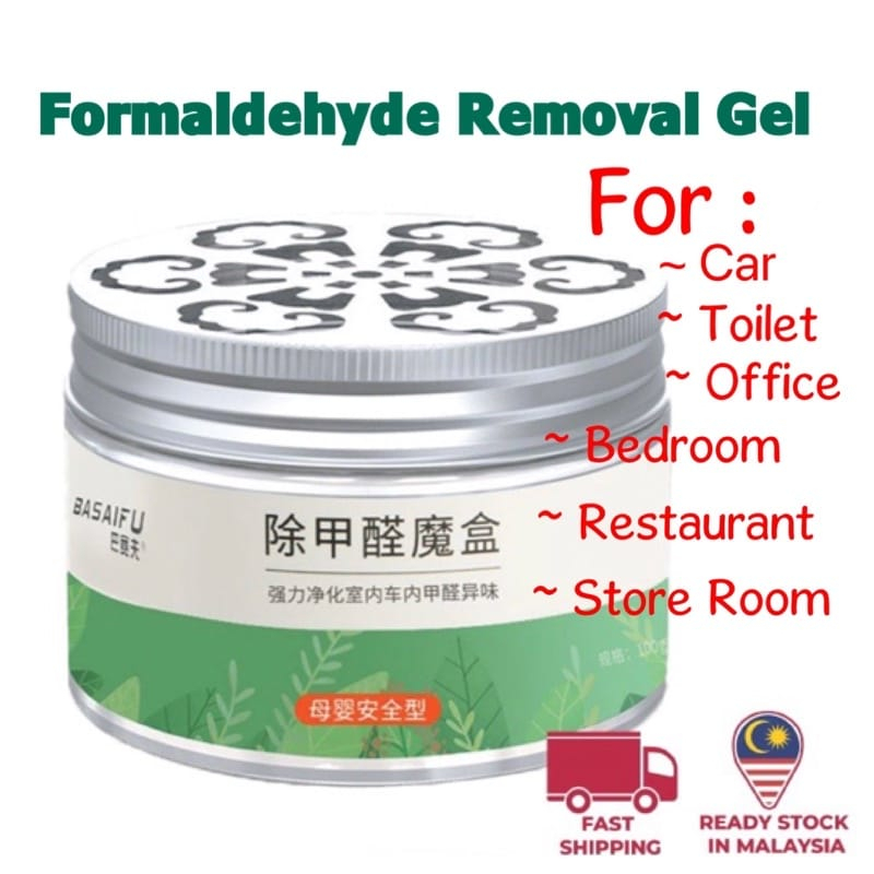 Formaldehyde remover box 120g air sterilization Remove odor ...
