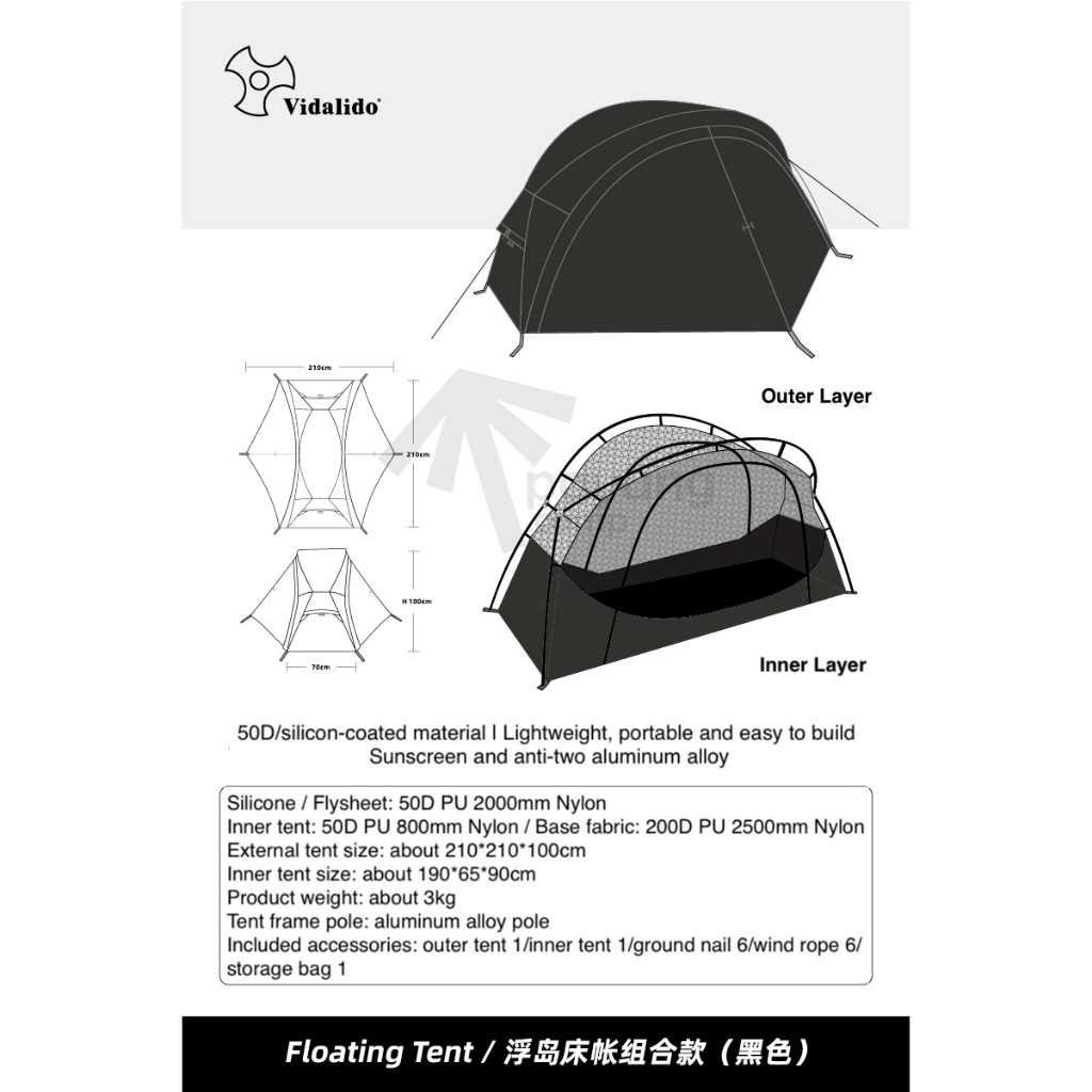 VIDALIDO Floating Island Mosquito Net Tent 1 person Ultra Lightweight ...