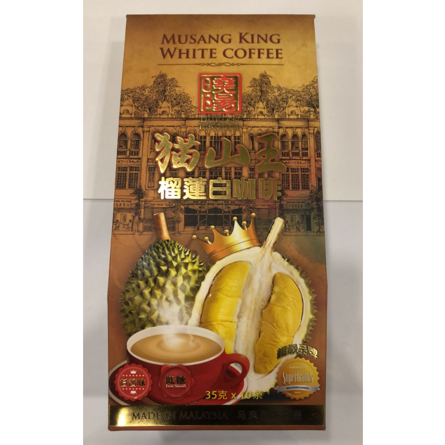 Sunshine Kingdom Durian (Freeze Dried/ Pralines Dark Chocolate ...