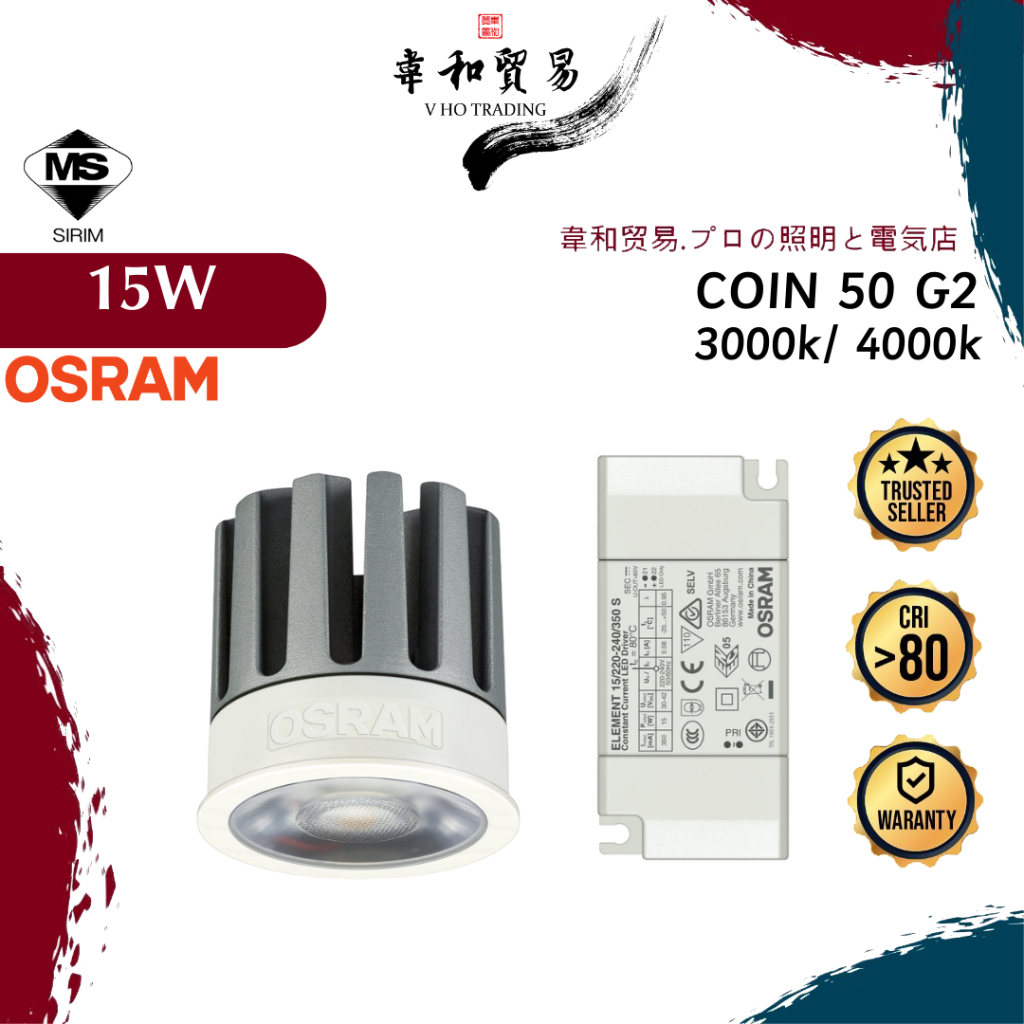 [VHO] OSRAM PrevaLED COIN 50 COB G2 LED Module, Mall Grade LED, LED for ...