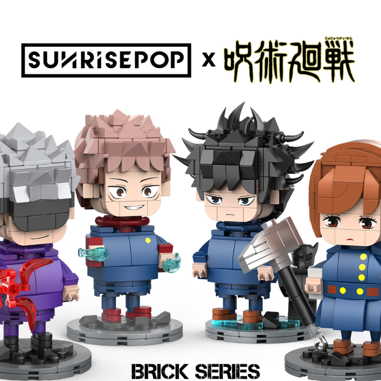 Jujutsu Kaisen BIG HEAD BRICKS JUJUTSU KAISEN (YUJI ITADORI / MEGUMI ...