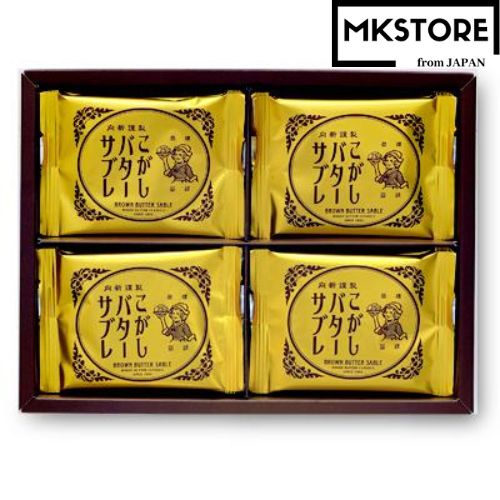 Roasted butter sable (12 pieces) Gift/Sweets/Confectionery/Luxury ...