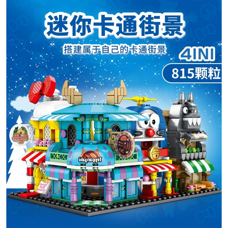 SY BLOCK CARTOON TOWN BUILDING BLOCK (SY6802A/B/C/D) | Shopee Malaysia
