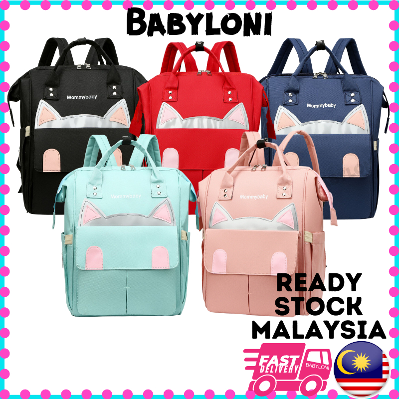 Mummy Bag Maternity Nappy Diaper Mom Large Capacity Waterproof Baby Beg ...