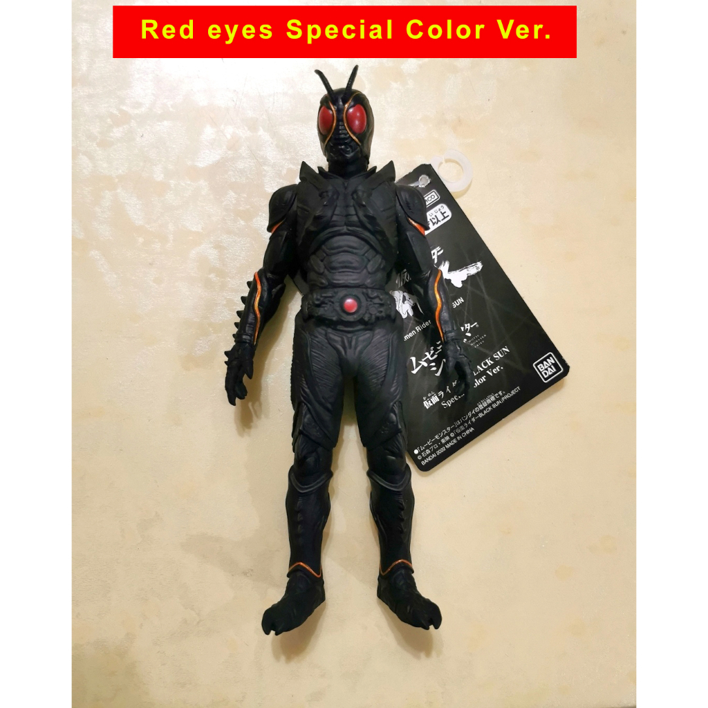 🔥Ready Stock🔥Bandai Kamen Rider BLACK SUN Special Color Ver. shadow ...