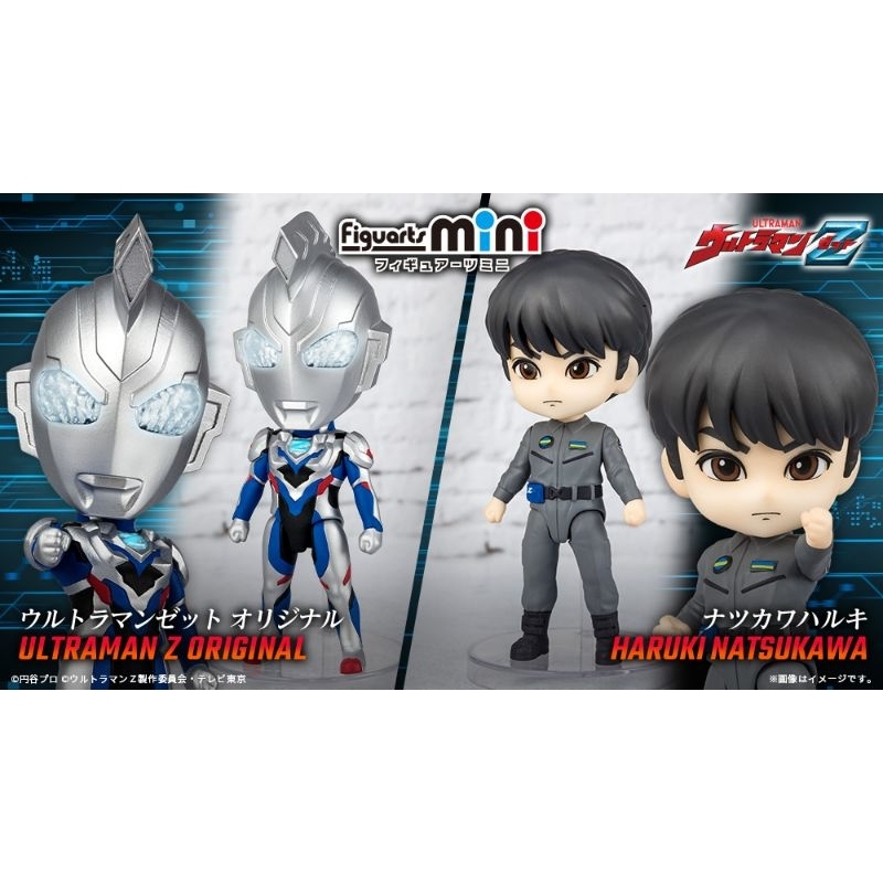 BANDAI SPIRITS TAMASHII NATIONS FIGUARTS MINI ULTRAMAN Z ORIGINAL ...