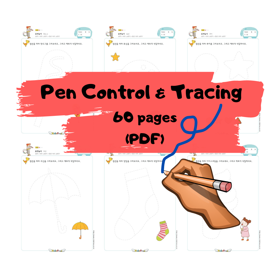 A47 - [PDF] pen control and tracing worksheet 60 pages - kids ...