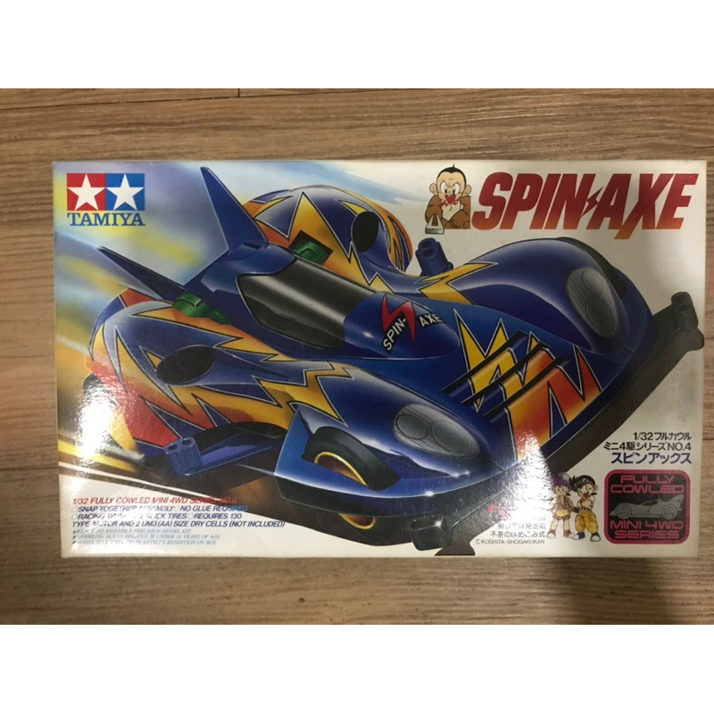 Tamiya Spin Axe | Shopee Malaysia