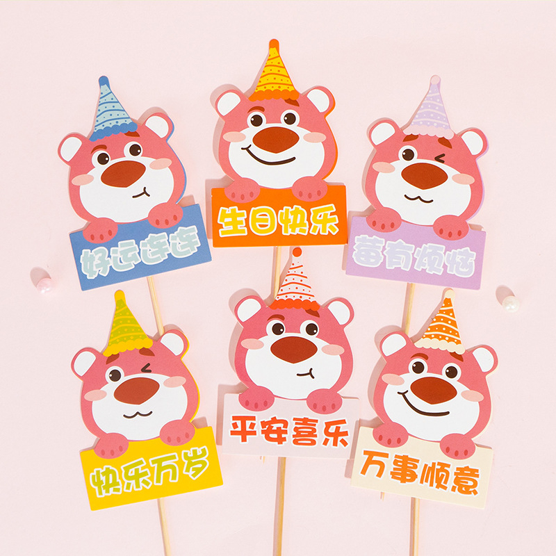 [WAWA] Toy Story Lotso Strawberry Bear cake decoration topper ...