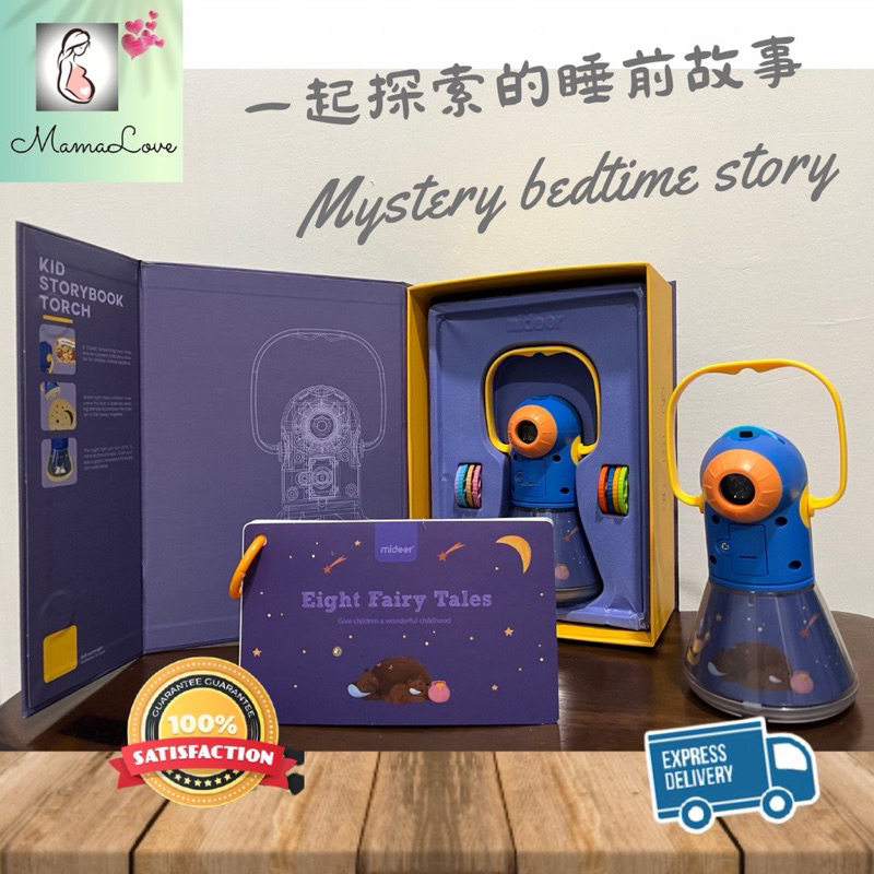 Kid Wall Projector Story Disc Bedtime Story Fairy Tale Projector Night ...