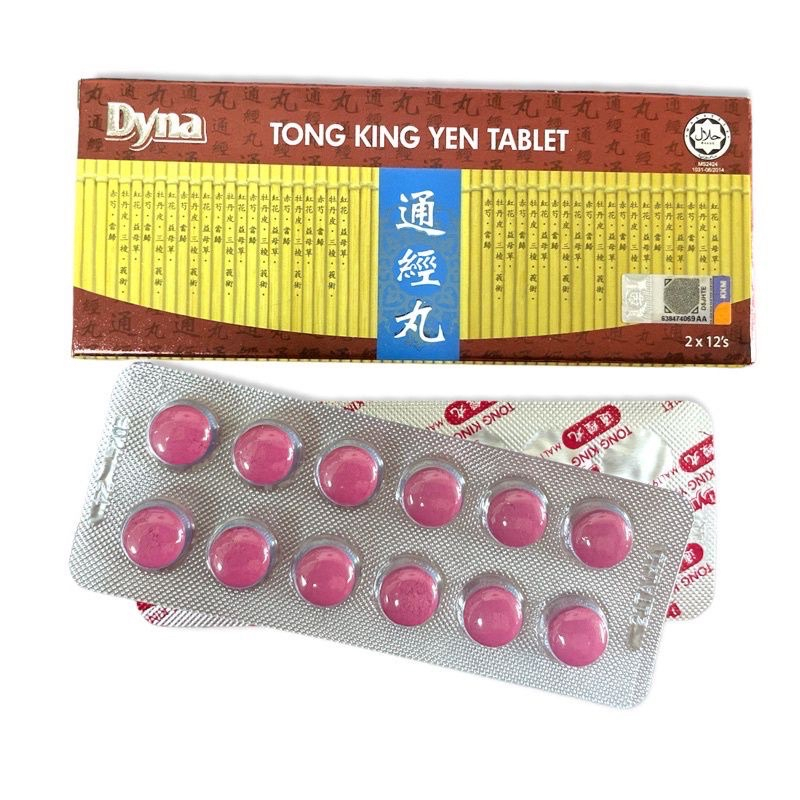 Dyna Tong King Yen Tablet 12's / 2 x 12's Ubat Lancar Turun Haid (Exp ...