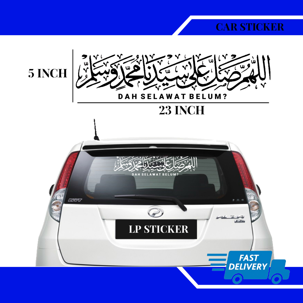 Khat Jawi Selawat Car Sticker/LP-132 | Shopee Malaysia