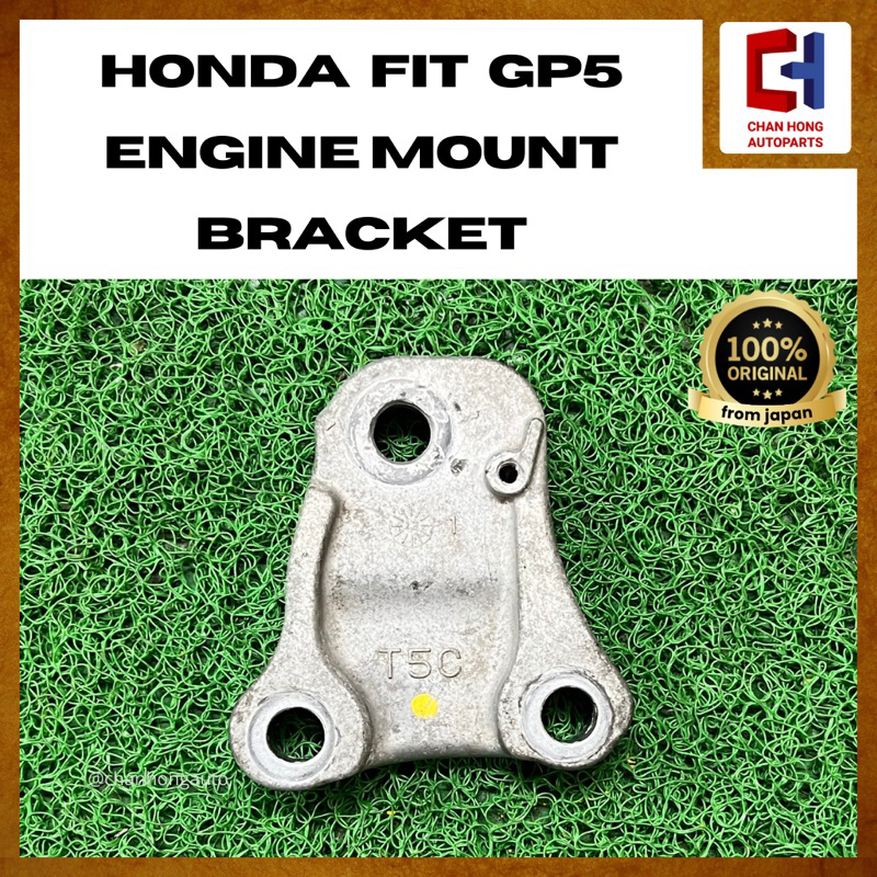 Honda Fit GP5 Engine Mount Bracket [Original from Japan 🇯🇵][Used ...