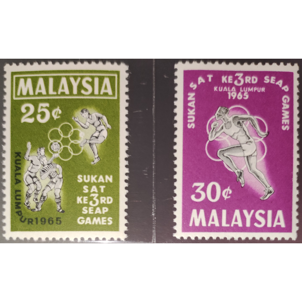 Malaysia 1965 3rd South East Asian Peninsular Games Stamps MH (Short ...