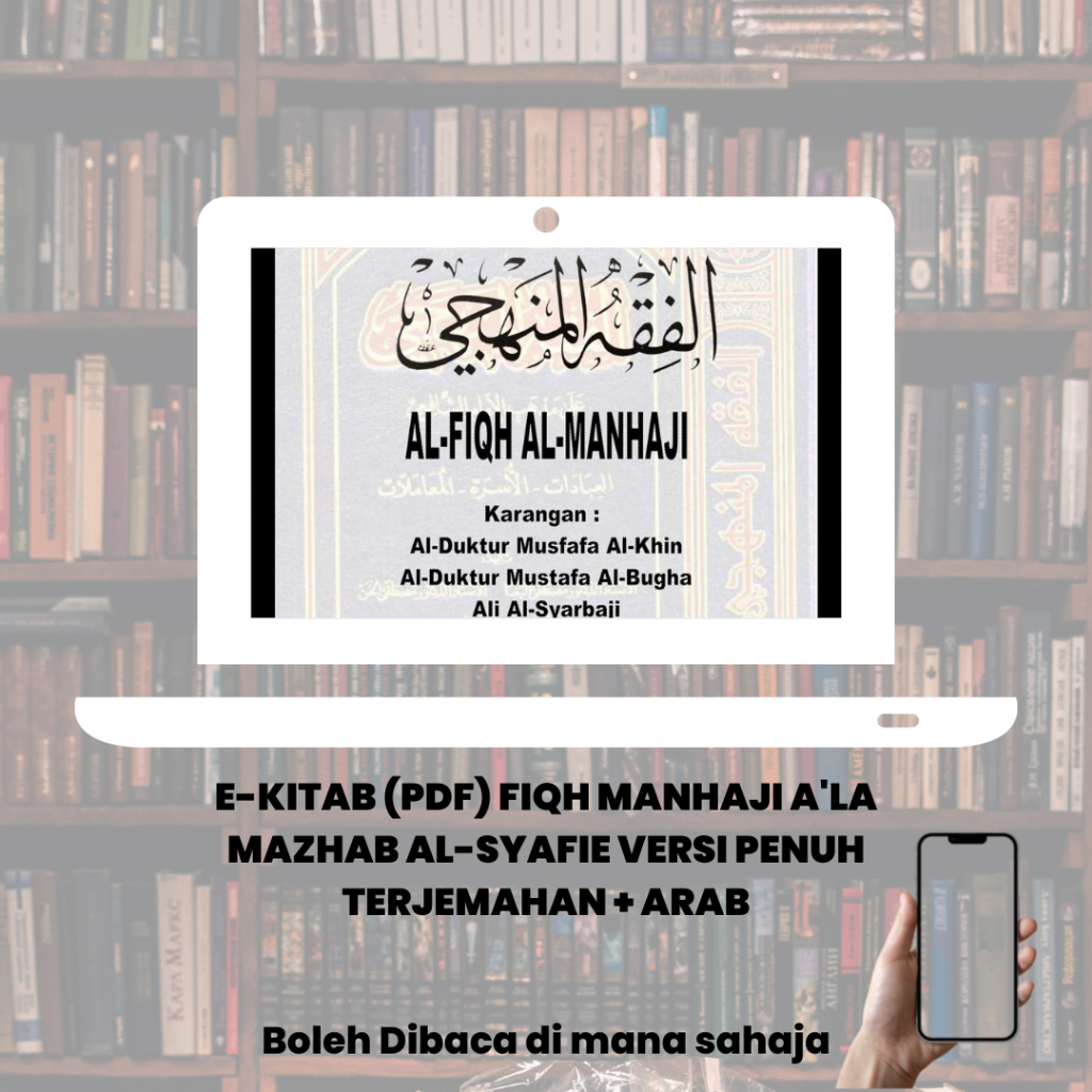 FIQH MANHAJI A'LA MAZHAB AL-SYAFIE E-KITAB (PDF) VERSI PENUH TERJEMAHAN ...