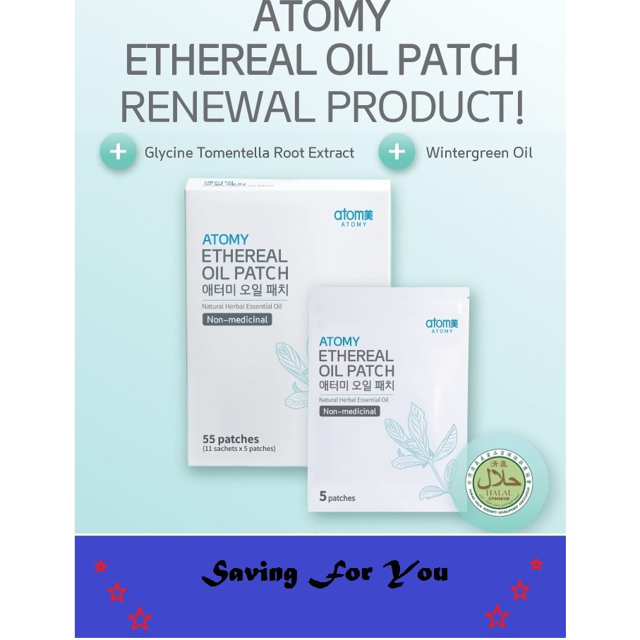 Atomy Ethereal Oil Patch艾多美精油贴布 1box (11 pack x 5 pieces) Ready Stock ...