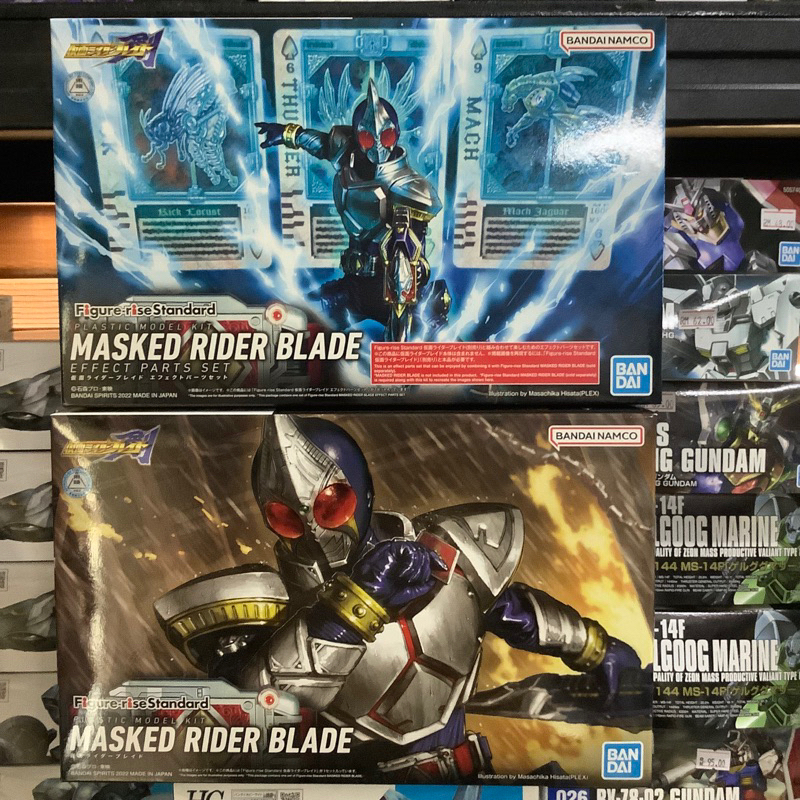 BANDAI FIGURE RISE STANDARD COMBO SALES MASKED RIDER BLADE + EFFECT ...