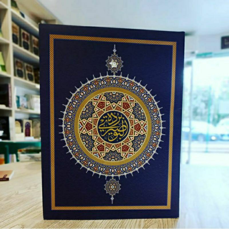 BURDAH AL BUSIRI / Qasidah Al Burdah | Shopee Malaysia BURDAH AL BUSIRI / Qasidah Al Burdah | Shopee Malaysia