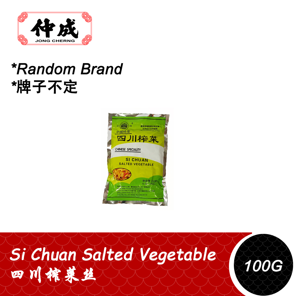 [Jong Cherng|仲成] Si Chuan Salted Vegetable (Sliced) 四川榨菜丝 | 100g ...