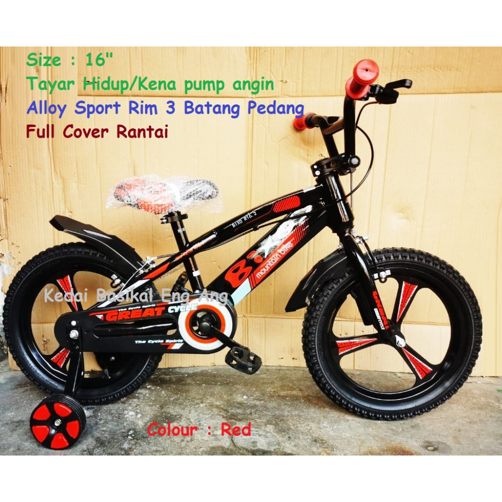 Kid Basikal , basikal budak 16" sport rim Alloy dengan pelbagai colour ...