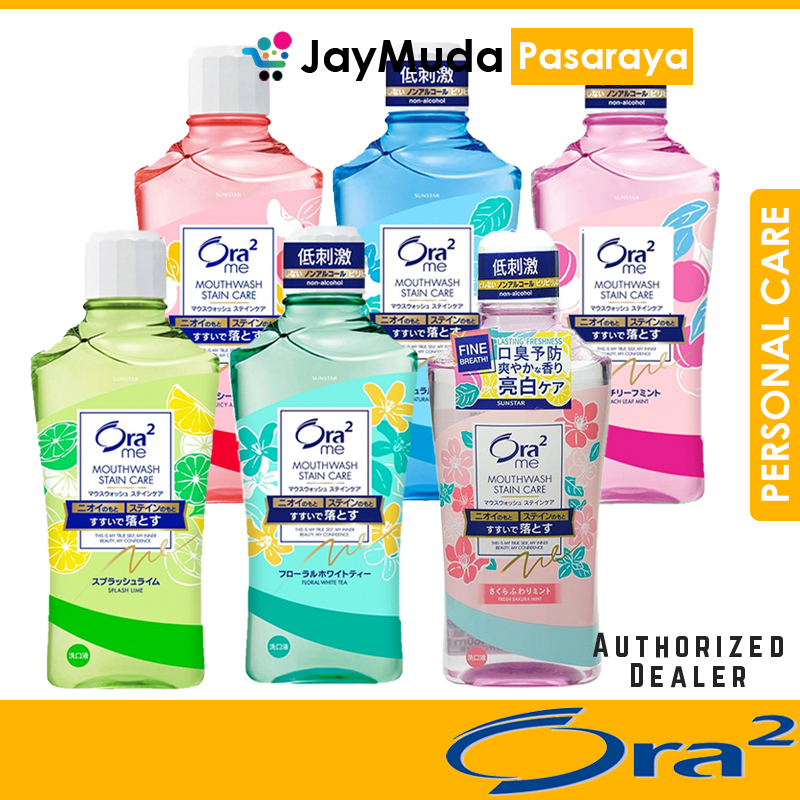 Ora2 Me Mouthwash Stain Care 460ml Bad Breath Prevention Fine Breath ...