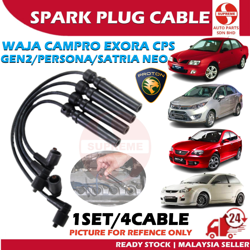 S2U NGK Spark Plug Cable Proton Gen2 Waja Campro Exora CPS Satria NEO ...