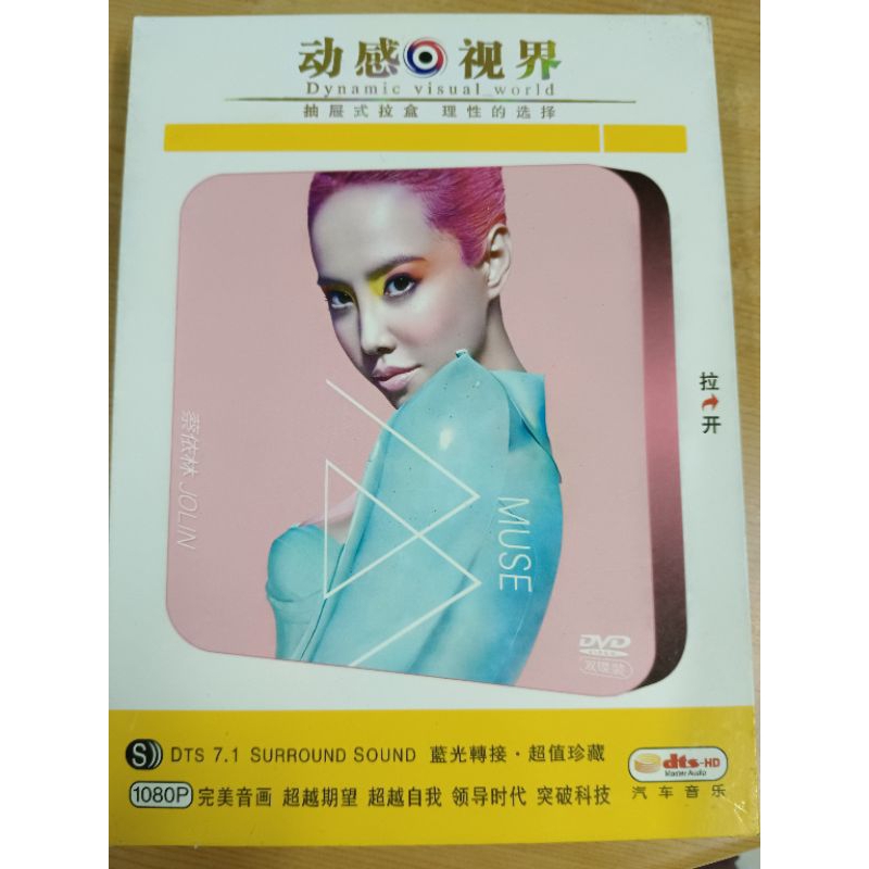 2nd DVD Chinese songs dics | Shopee Malaysia