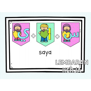 [Clipart] Banner Huruf Hijayah dan Huruf Jawi, format PNG | Shopee Malaysia