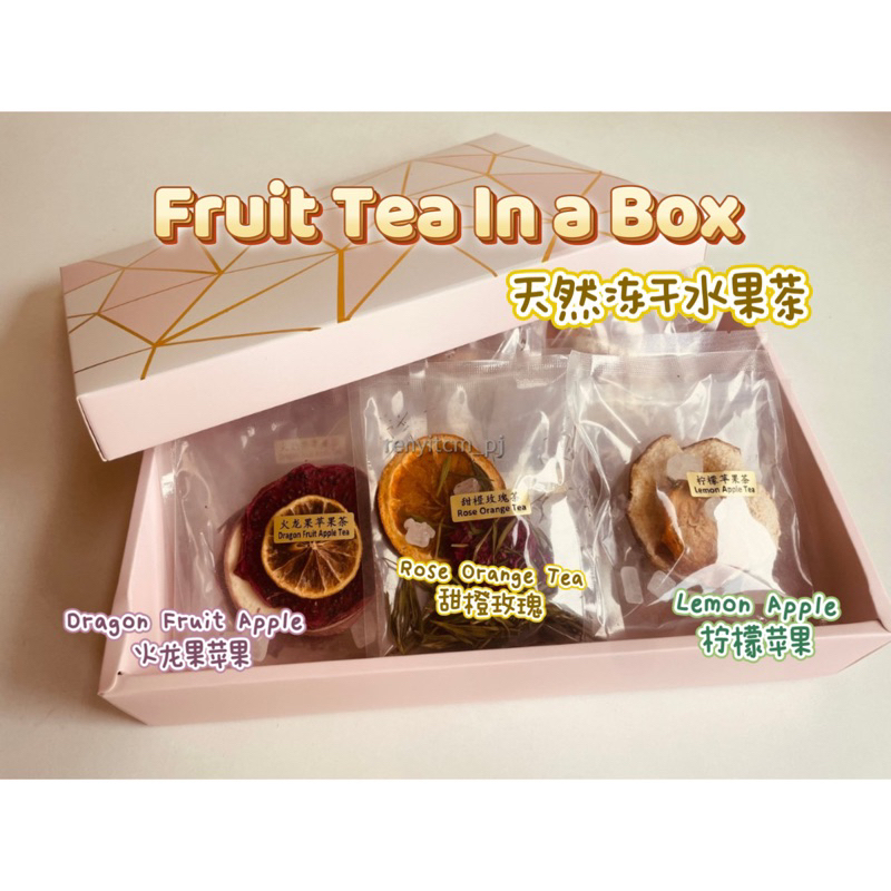 Natural Assorted Flavored Fruit Tea in a box Gift Box 送礼 天然冻干水果茶 Cold ...