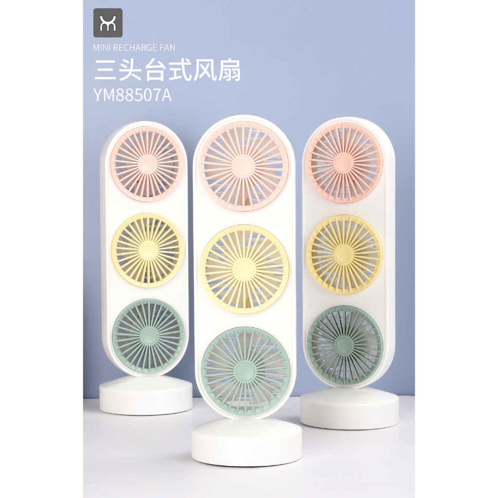 YASE FAN YM88507 Three Head Compact Desktop Fan (3 colours) | Shopee ...