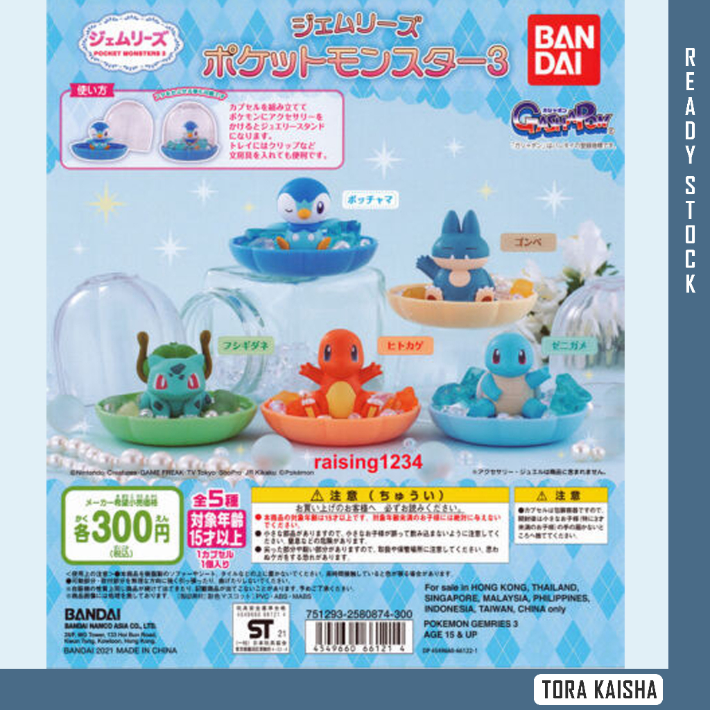 [TORA KAISHA] Pokemon Figure Jewelry Box Gemries Vol 3 宝可梦扭蛋Gashapon Gachapon Capsule Toy ...