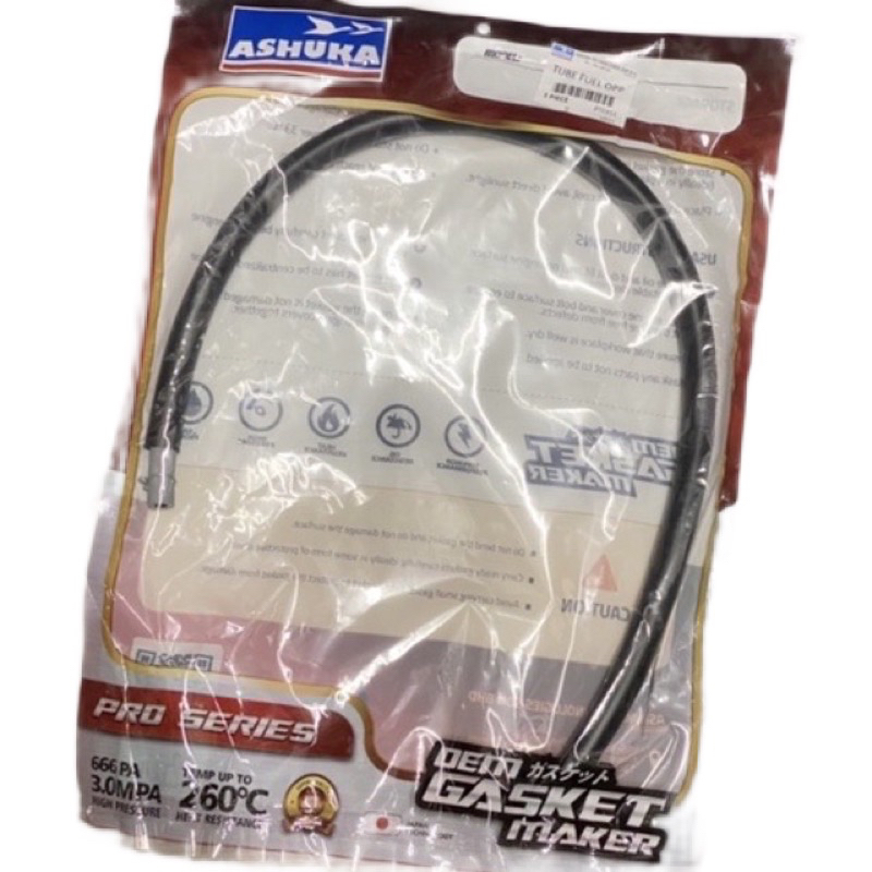 Tube Fuel Hose Petrol pipe OPP Ashuka | Shopee Malaysia
