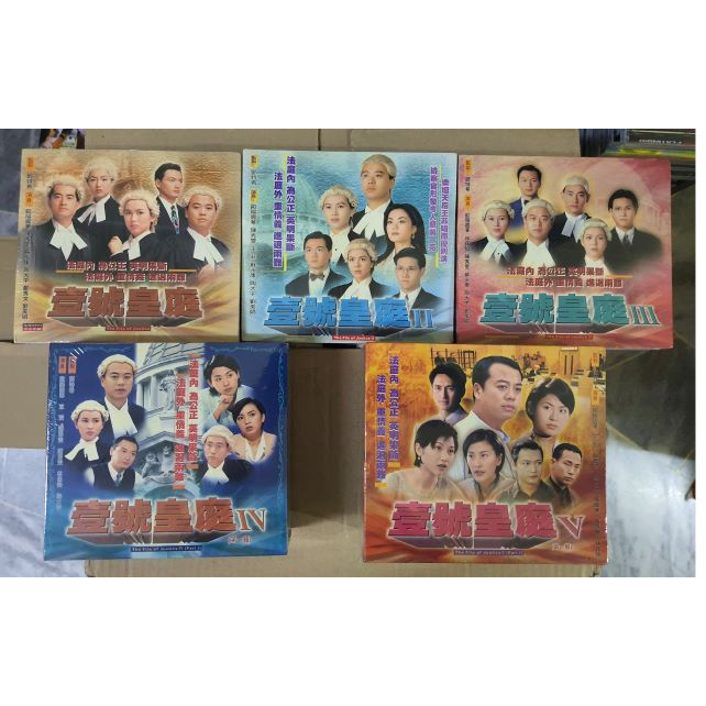 Hong Kong TVB Drama VCD The File Of Justice 1-5 壹號皇庭 (1992-1997) Non-Eng Sub | Shopee Malaysia