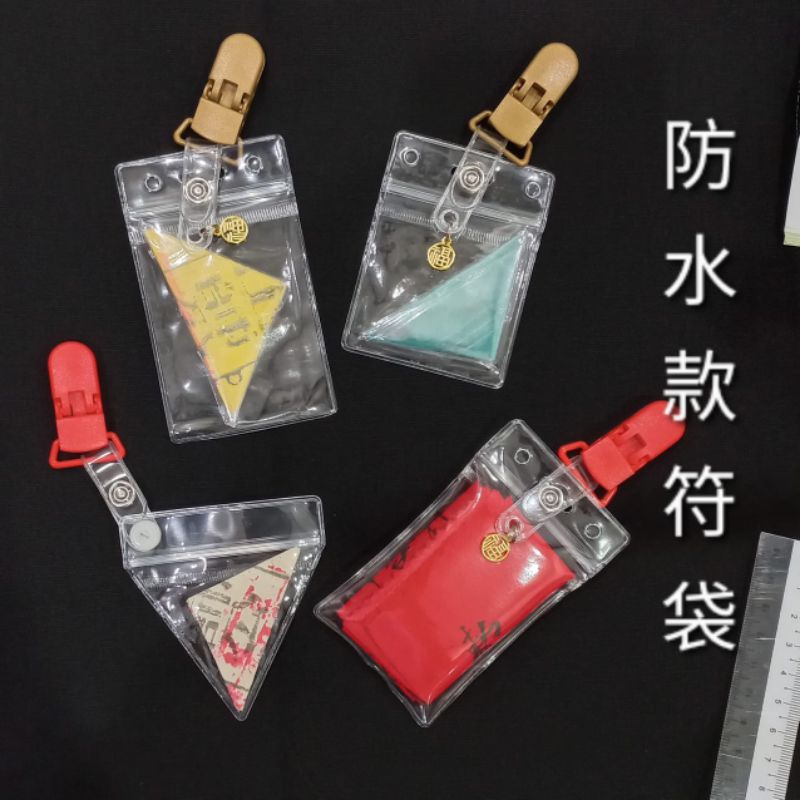 Beg Azimat PVC / Kalis Air / Lutsinar / Mudah / Filem Lembut PVC ...