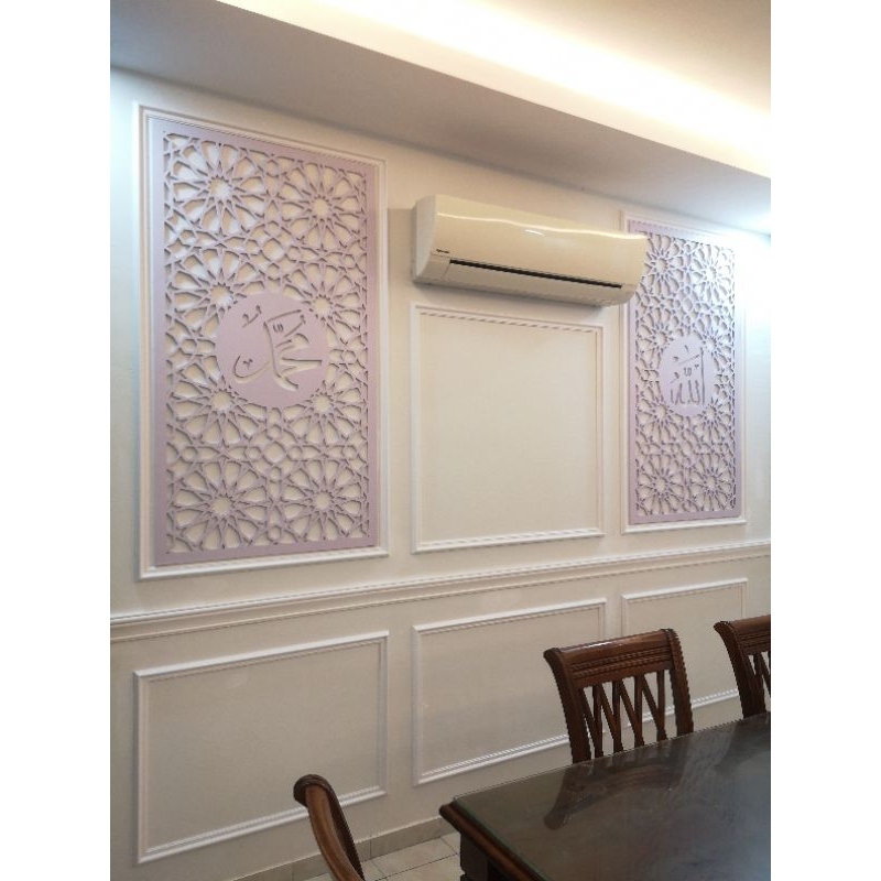 WALL PANEL ISLAMIC PATTERN KHAT KALIGRAFI 4X2 | Shopee Malaysia