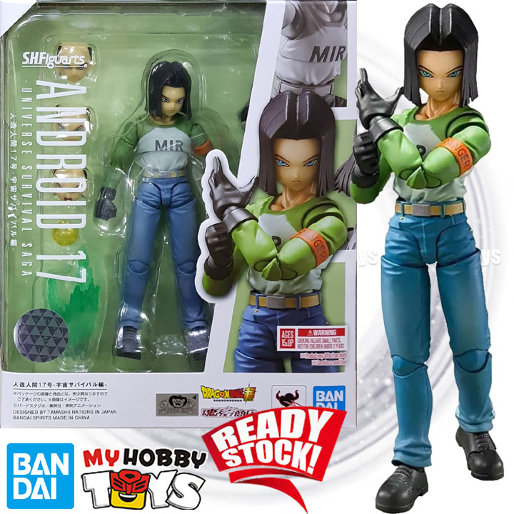 Bandai Spirits S.H.Figuarts Dragon Ball Super - SHF Android 17 Universe ...