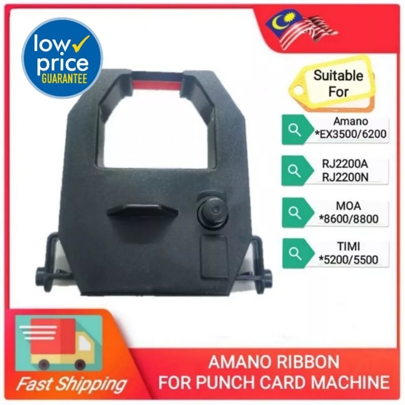 AMANO Ribbon丨Punch Card Ribbon丨Punch Card Ink *Amano Ribbon(c) | Shopee ...