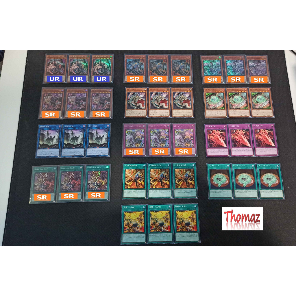 YUGIOH OCG DBWS Vanquish Soul Set | Shopee Malaysia