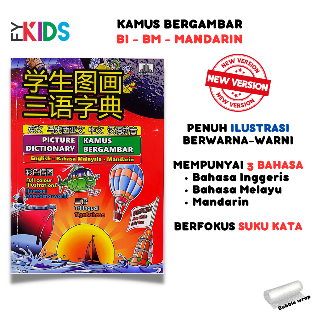 Kamus-KAMUS BERGAMBAR 3 BAHASA-ENGLISH-BAHASA MALAYSIA-MANDARIN-Kamus ... Kamus-KAMUS BERGAMBAR 3 BAHASA-ENGLISH-BAHASA MALAYSIA-MANDARIN-Kamus ...