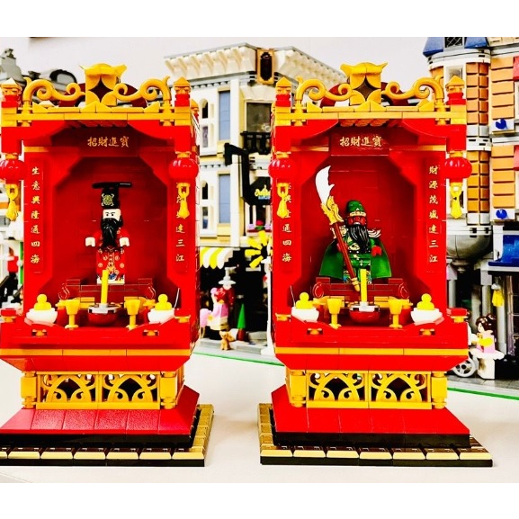 Chinese New Year “Huat” Money God Lego/Blocks Toys Guan Yu of Wealth ...