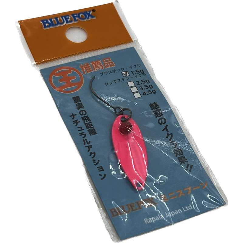 Rapala Blue Fox Spoon Ultralight 1.5G & 4.0G Fishing Bait Lure(New 2021 ...