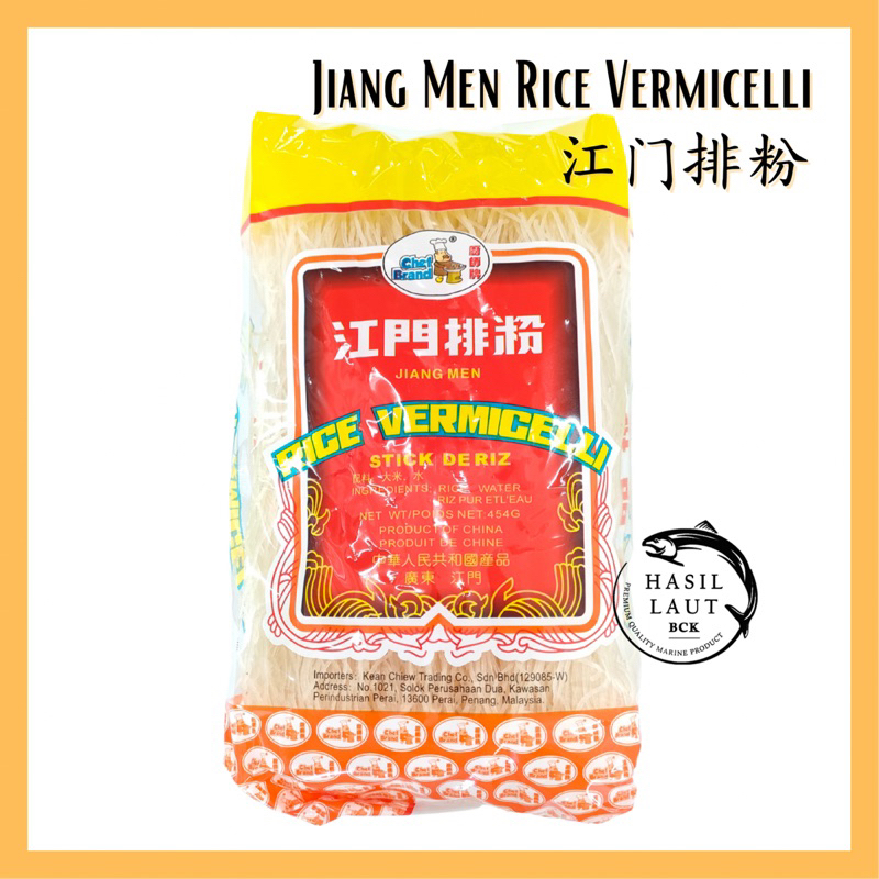 Jiang Men Rice Vermicelli Stick Deriz 江门排粉 (454g) | Shopee Malaysia