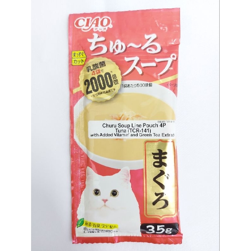 CIAO line 35g pouch dashi soup / toromi instant wet cat food makanan ...