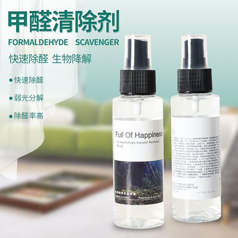 Formaldehyde Scavenger- Clear the bad smell- Safe and Eco-friendly ...