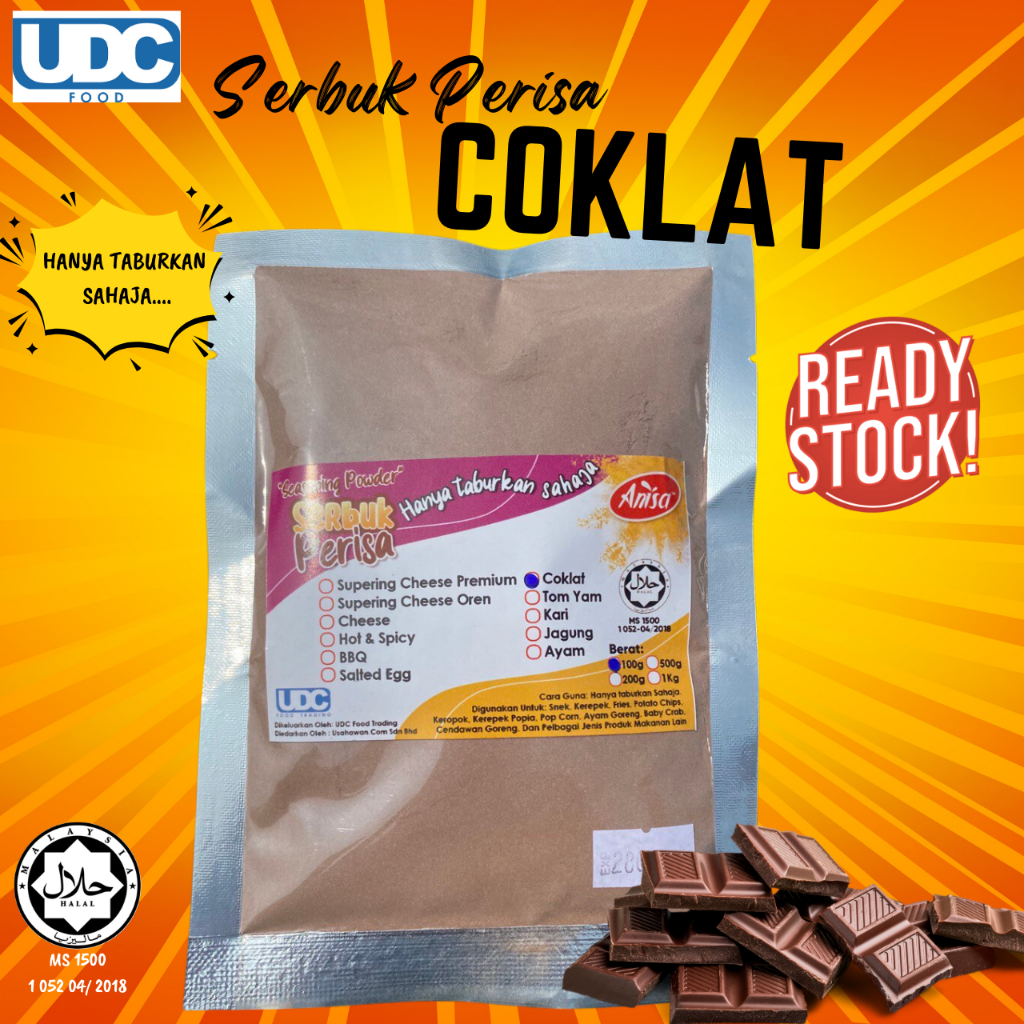 [SERBUK PERISA COKLAT 1KG🔥] SEASONING POWDER SEDAP HALAL HANYA TABURKAN ...
