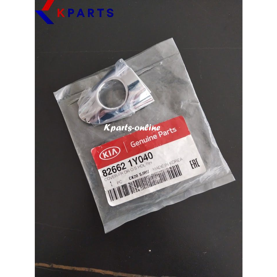 COVER DOOR OUTER HANDLE / CAP OUTSIDE HANDLE (GENUINE PARTS) KIA ...