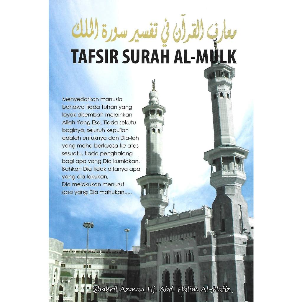 Buku Tafsir Surah Al-Mulk (Maktabah Al Maarif) | Shopee Malaysia