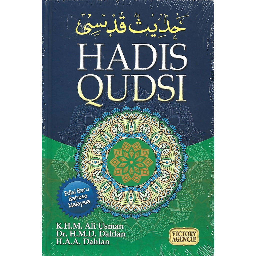 Hadis Qudsi Edisi Bahasa Malaysia | Shopee Malaysia