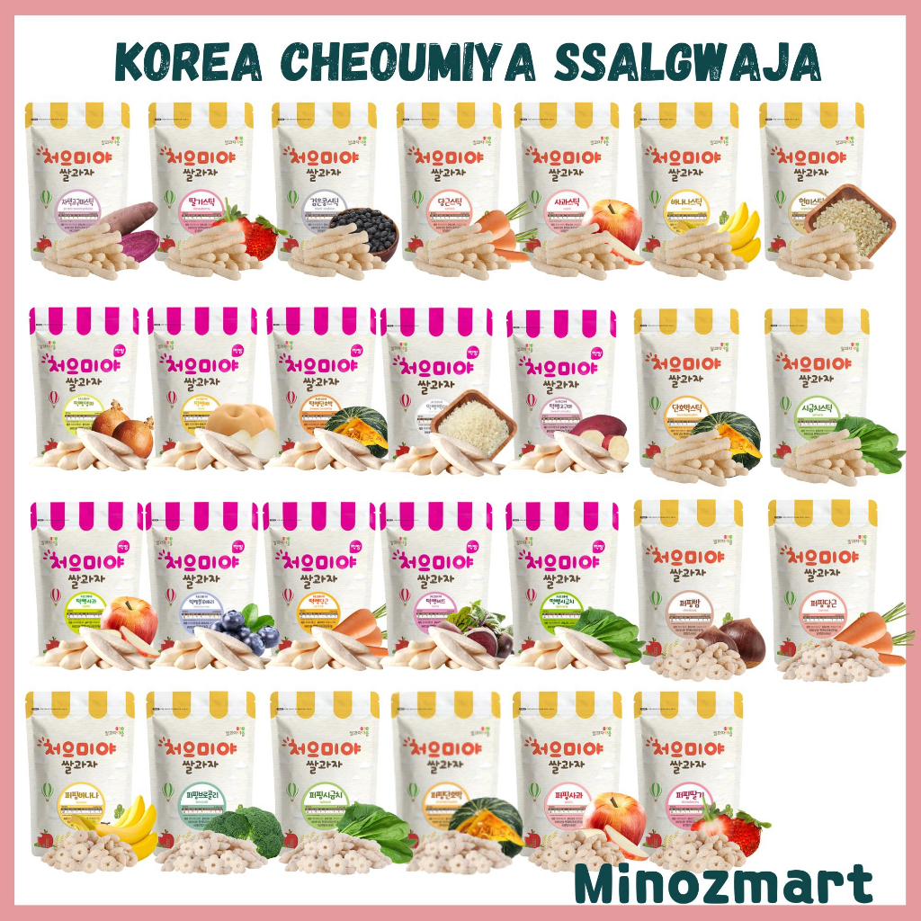 Korea Organic Baby Rice Snack 40g Cheoumiya Ssalgwaja 韩国婴儿有机米饼40g ...