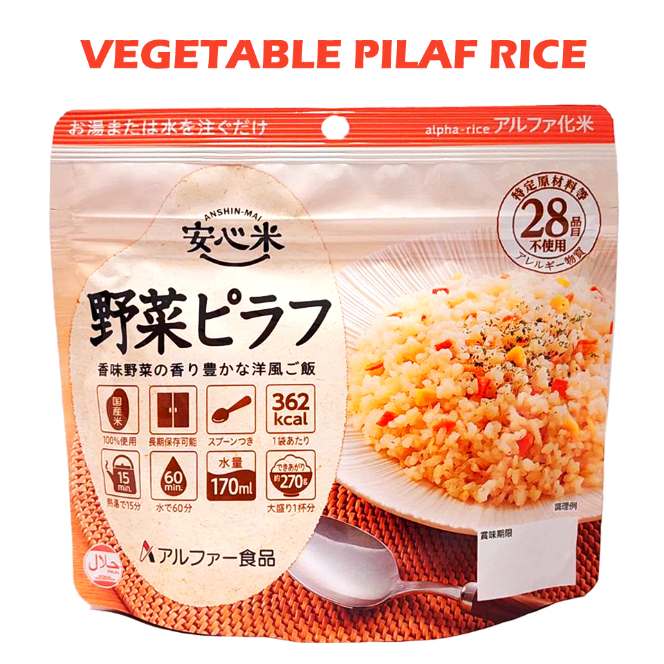 [DONKI] HALAL Anshin-mai Instant Cooked Rice Series | Shopee Malaysia